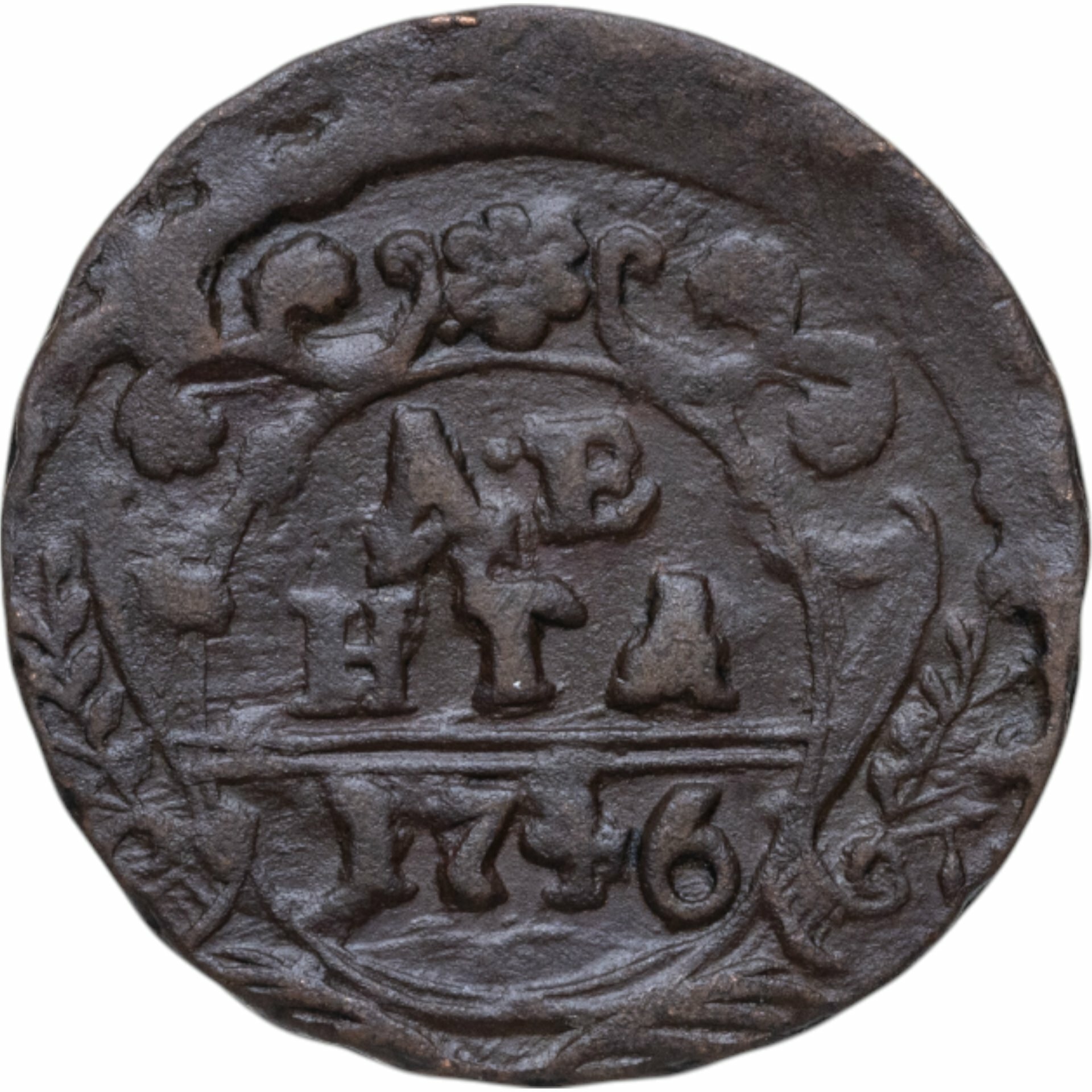 Денга 1746, Медь, в сохранности VF