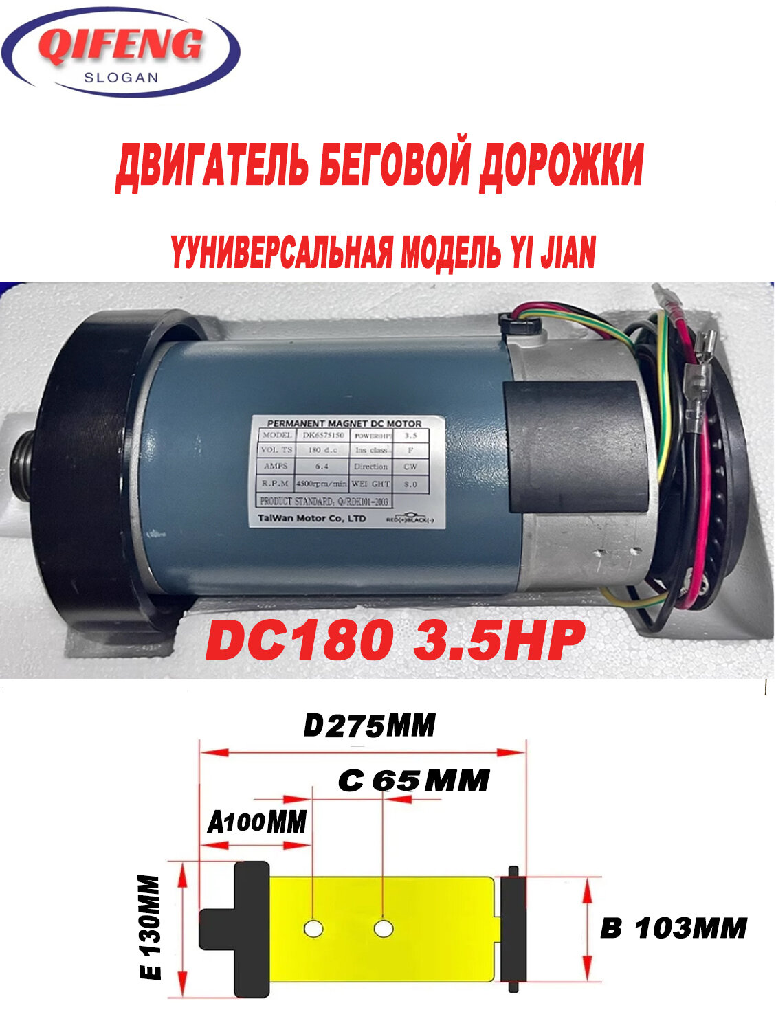 Запчасти для силового тренажера