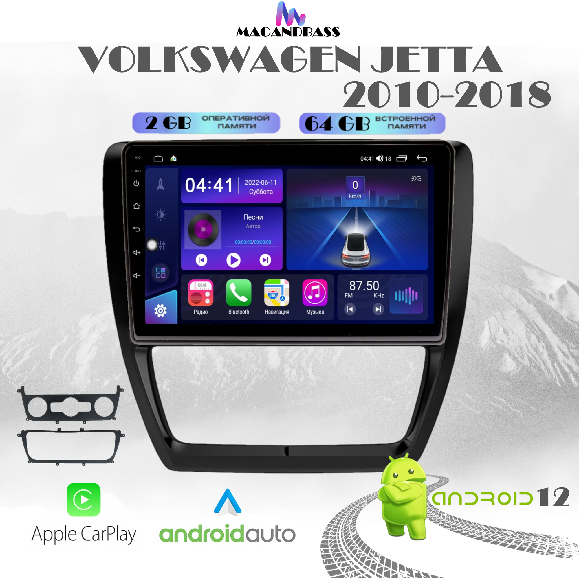 Автомагнитола для Volkswagen Jetta 6/Фольксваген Джетта (2010-2018), Android 12, 2/64 GB, Bluetooth, WiFi, CarPlay, GPS, поддержка кнопок на руле