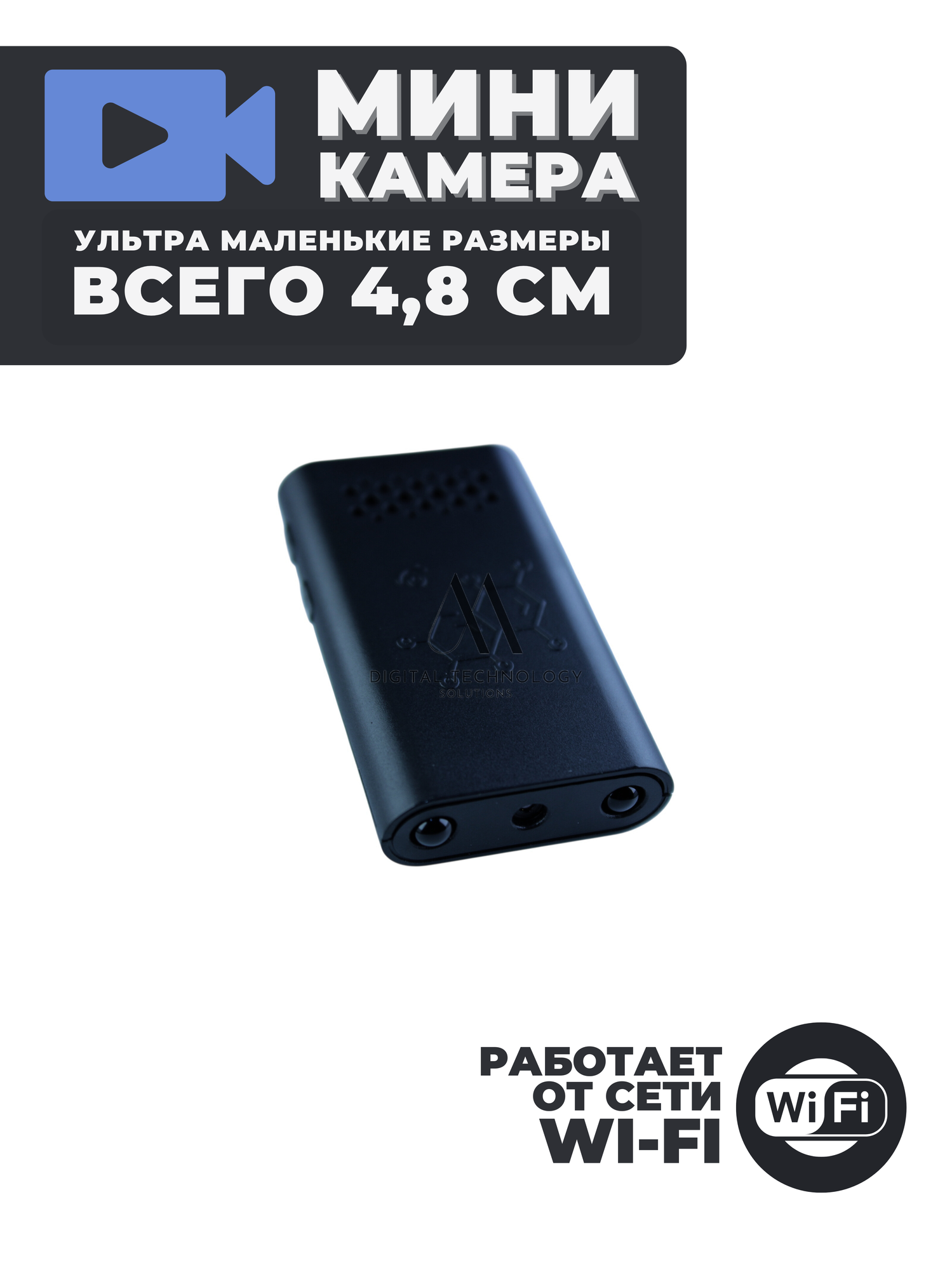 Мини камера видеонаблюдения WIFI (UMC211) видеокамера Full HD с датчиком движения, ночным режимом и онлайн трансляцией в мобильном приложении