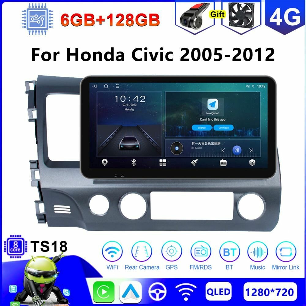 6+128GB Тачскрин для автомагнитолы 2 дин Андроид 10.33" for хонда сивик/Honda Civic 2005-2012 Android Auto-Carplay навигатор-Мультимедиа 10.33 inch