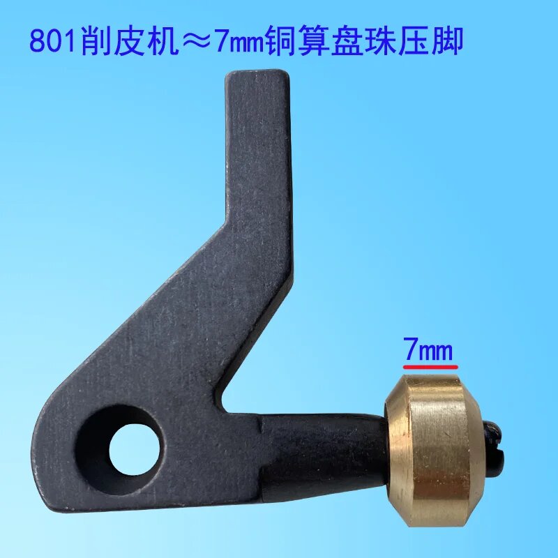 Ножка для швейной машины 801 7mm-1pcs