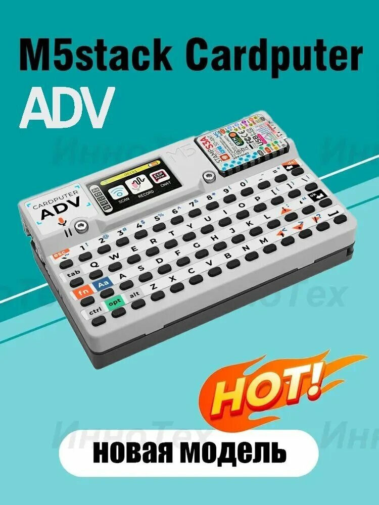 M5Stack CardputerStamp S3 esp32 модуль датчика