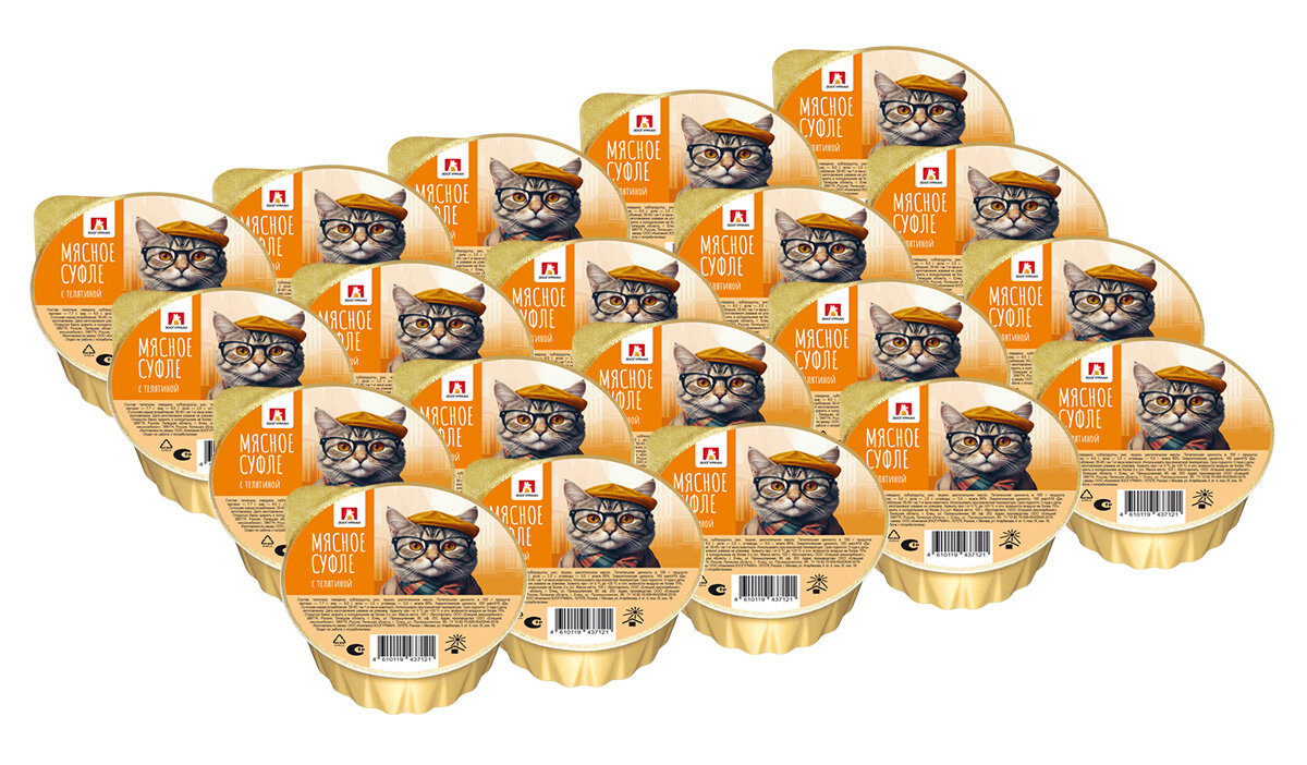 Корм влажный Зоогурман Мясное Суфле для взрослых кошек, телятина, 100 г х 20 шт