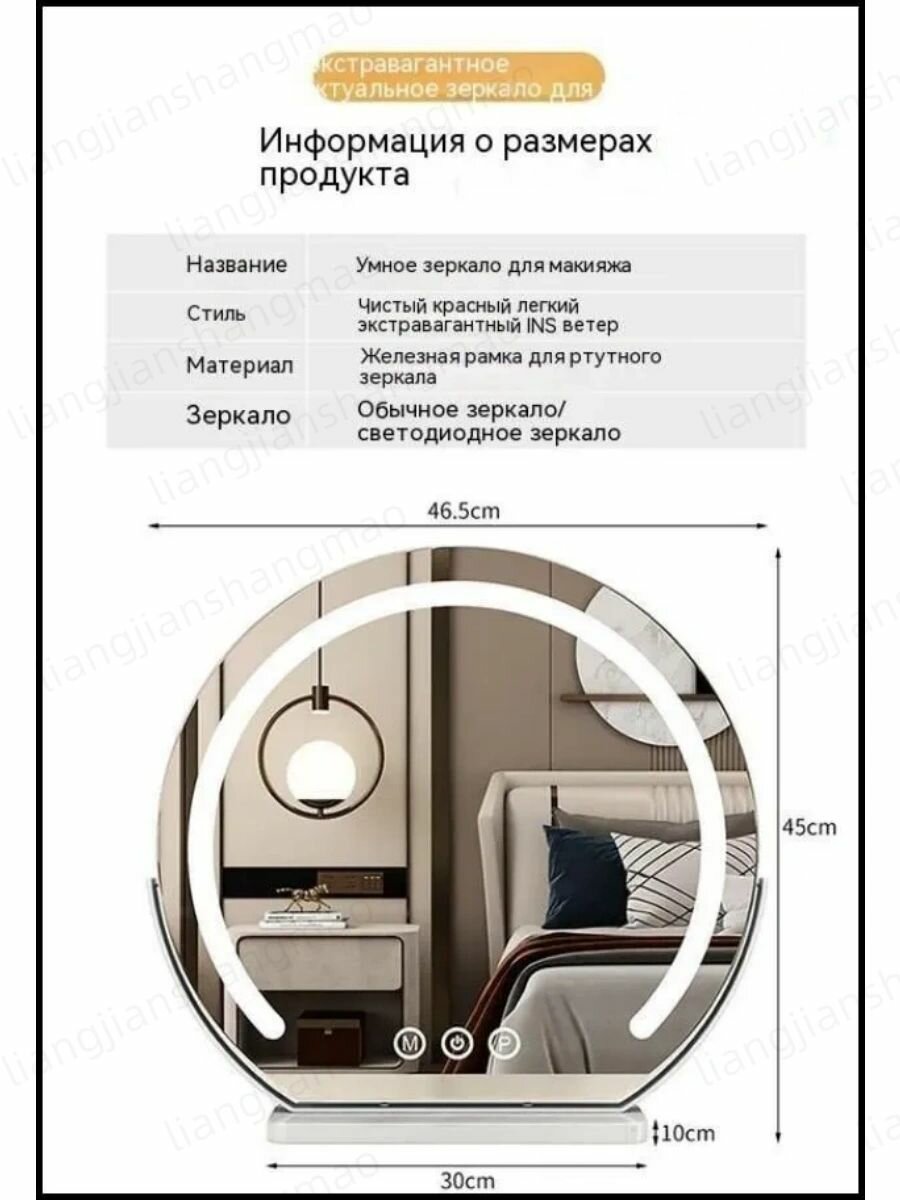 Зеркало интерьерное — фото 1
