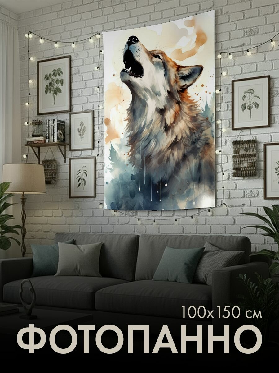Панно тканевое PrintyFull / 100x150 см / волк, воющий на