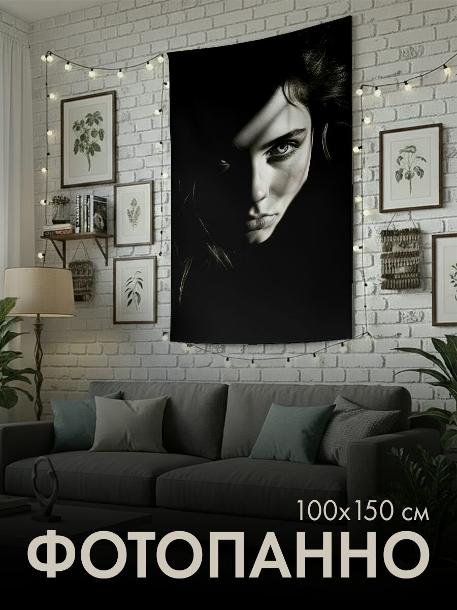 Панно тканевое PrintyFull / 100x150 см / черно-белая