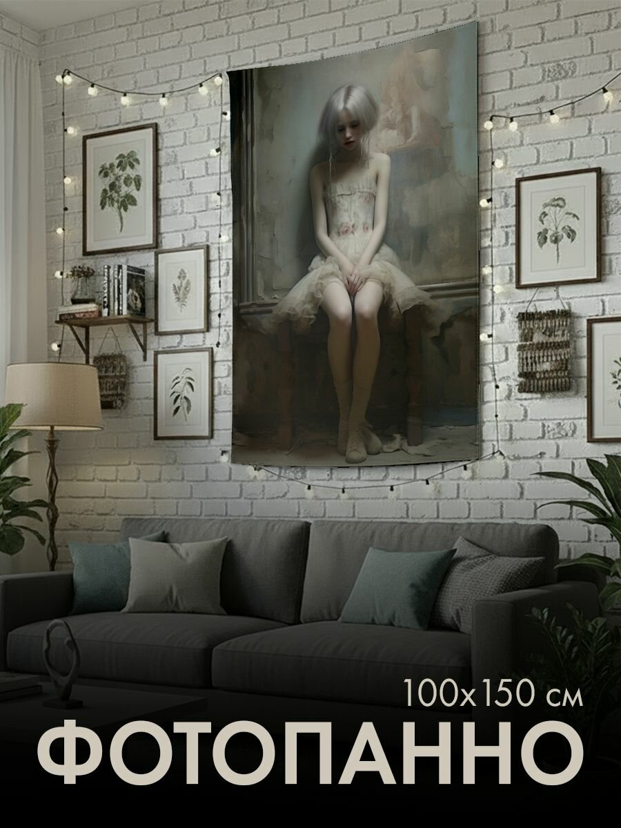 Панно тканевое PrintyFull / 100x150 см / фарфоровая кукла
