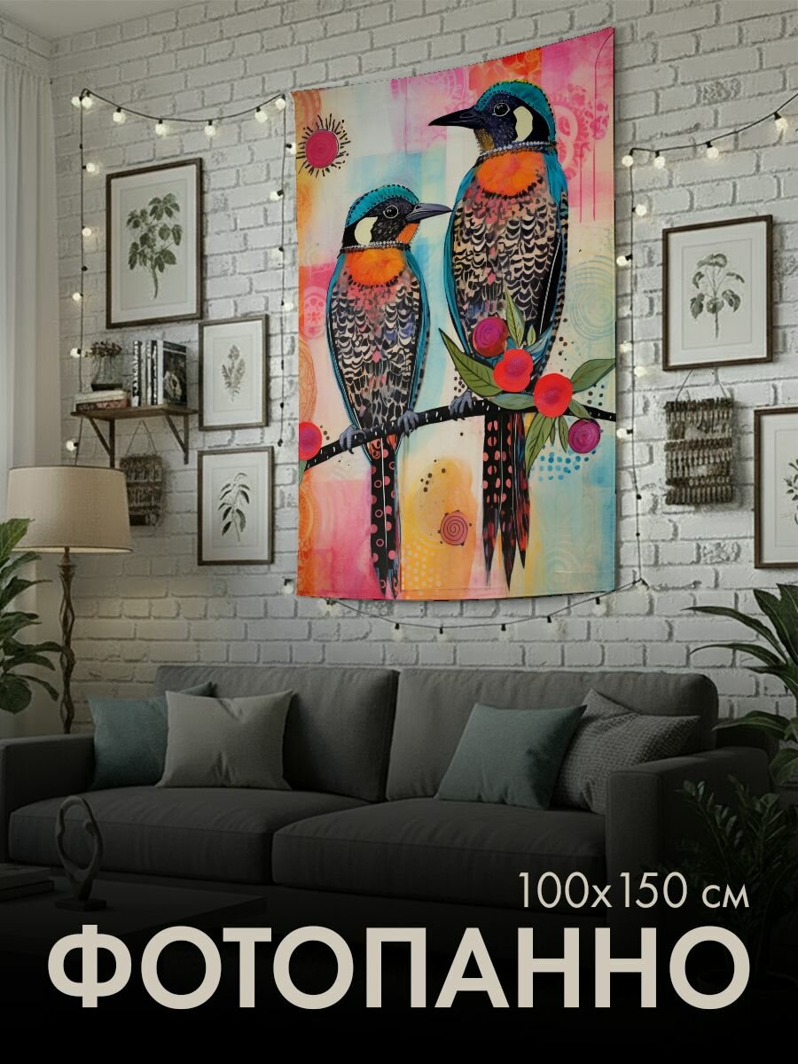 Панно тканевое PrintyFull / 100x150 см / картина