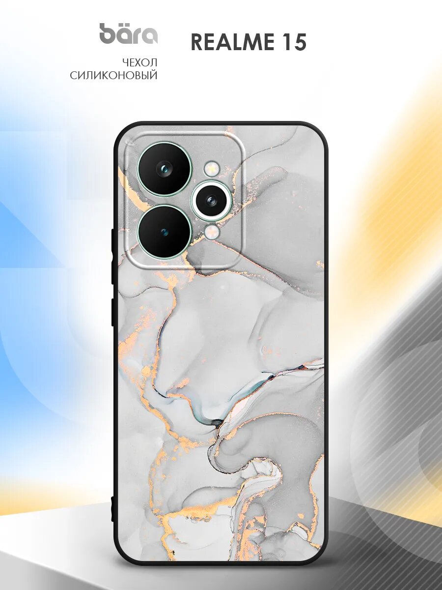 Чехол на Realme 15, Реалми 15, накладка, защитный, с картинкой