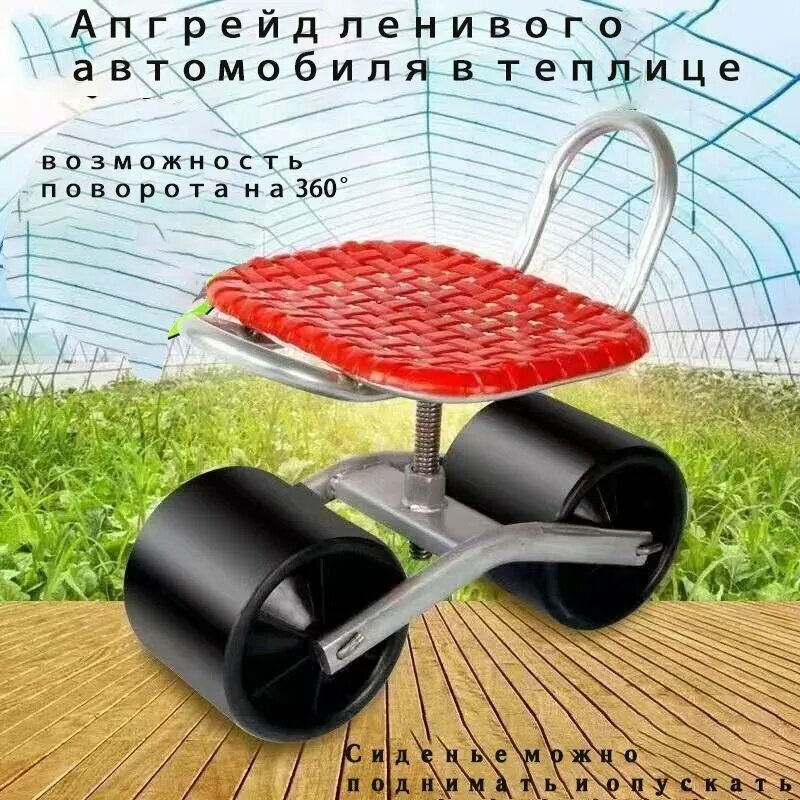 Садовый стул, Металлический сплав, 44х32 см, 1 шт