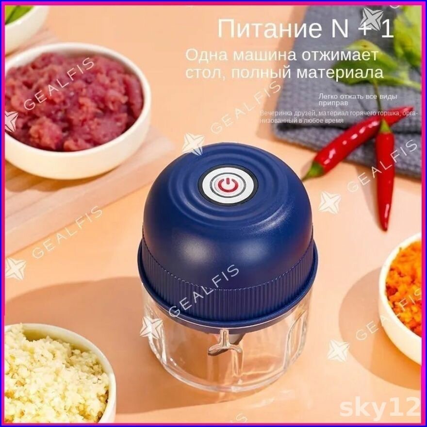 Эксклюзивный пресс для чеснока мини