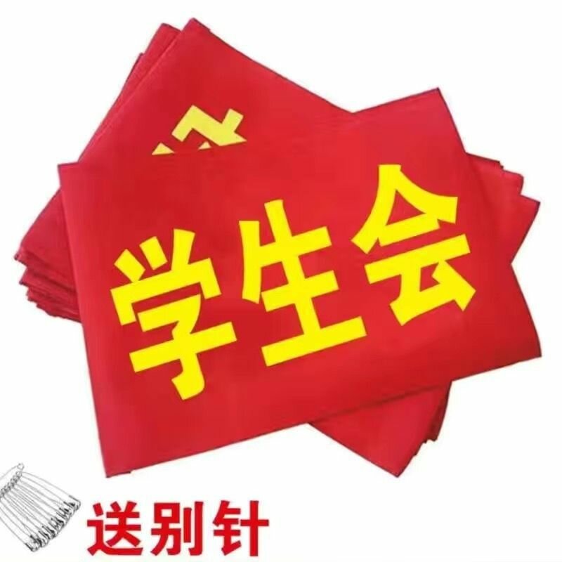 Индивидуальный красный нарукавный патч, индивидуальный хлопковый материал, нарукавник для волонтеров, нарукавник для сотрудников службы безопасности, изготовленный на заказ