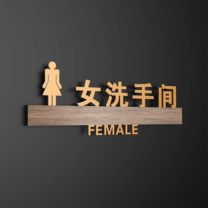 Светящийся роскошный указатель направления для туалета, креативный знак для мужского и женского туалета, индивидуальный знак для общественного туалета