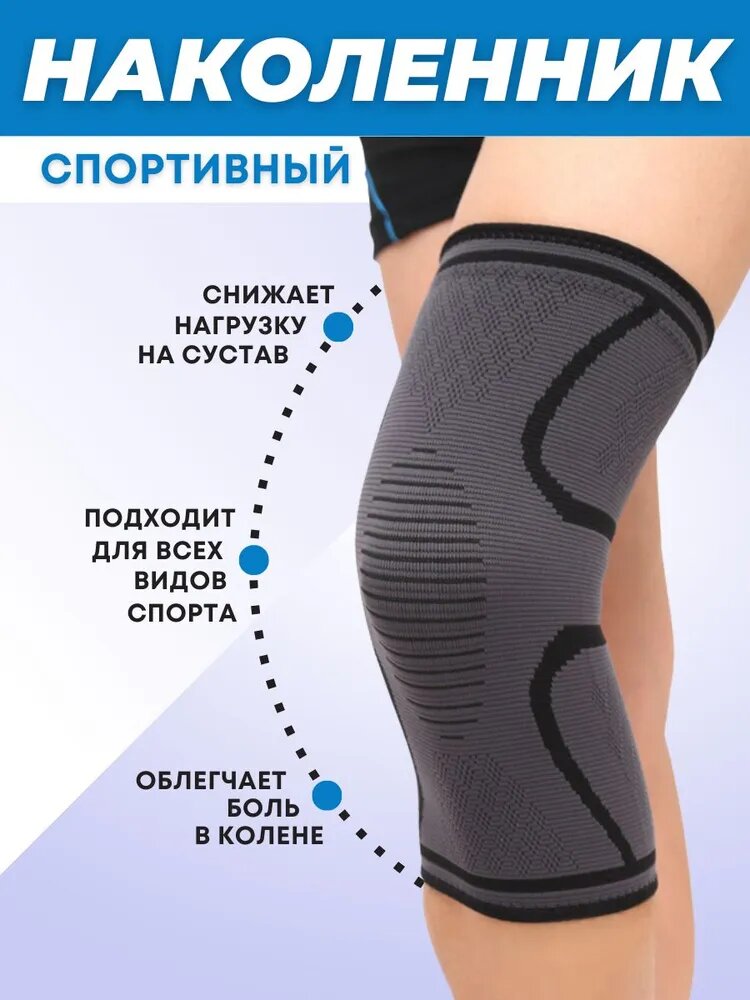 Гамаши здоровье