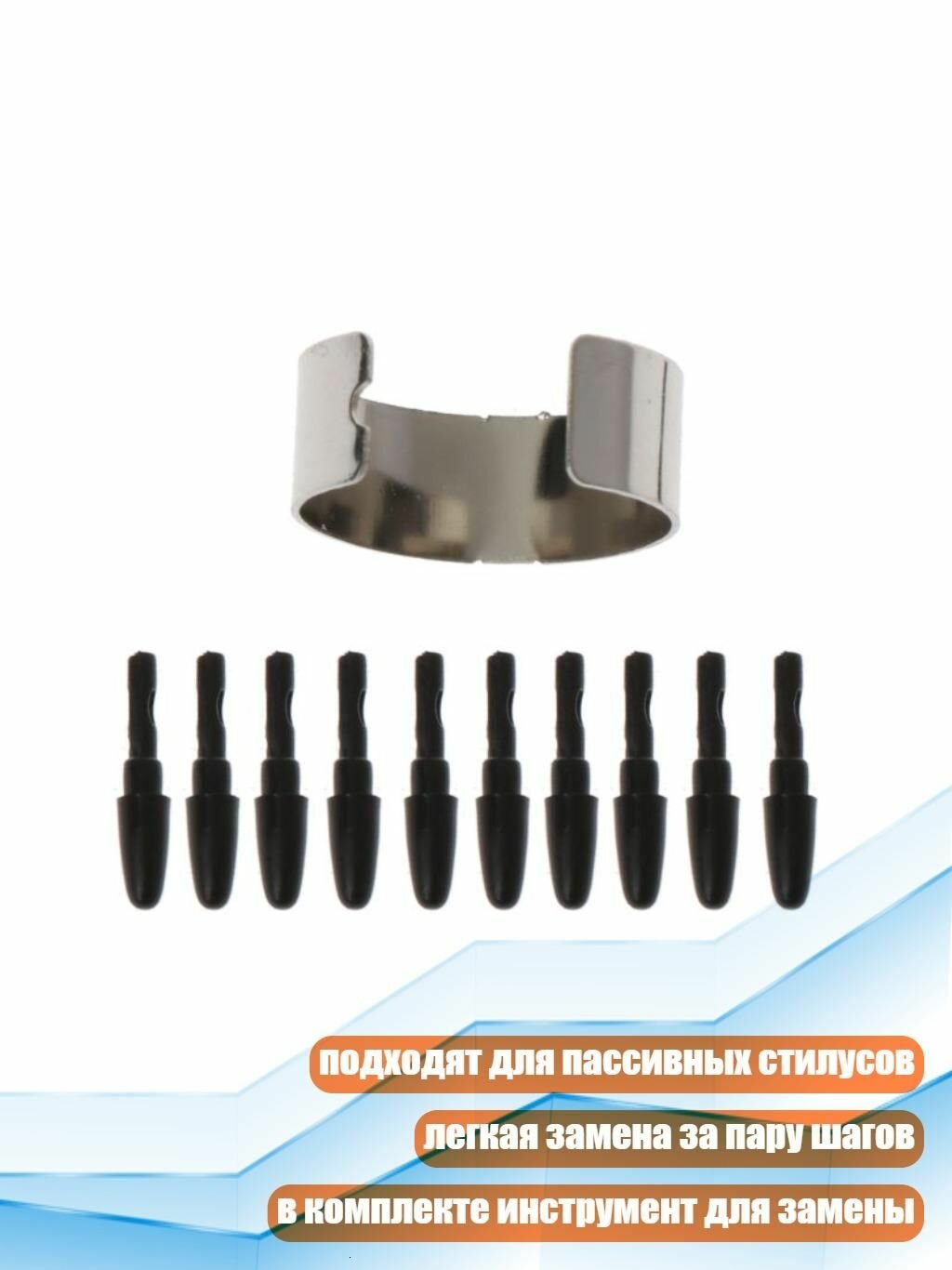 Наконечники для стилуса XP-Pen H640P A30 A50, Черный