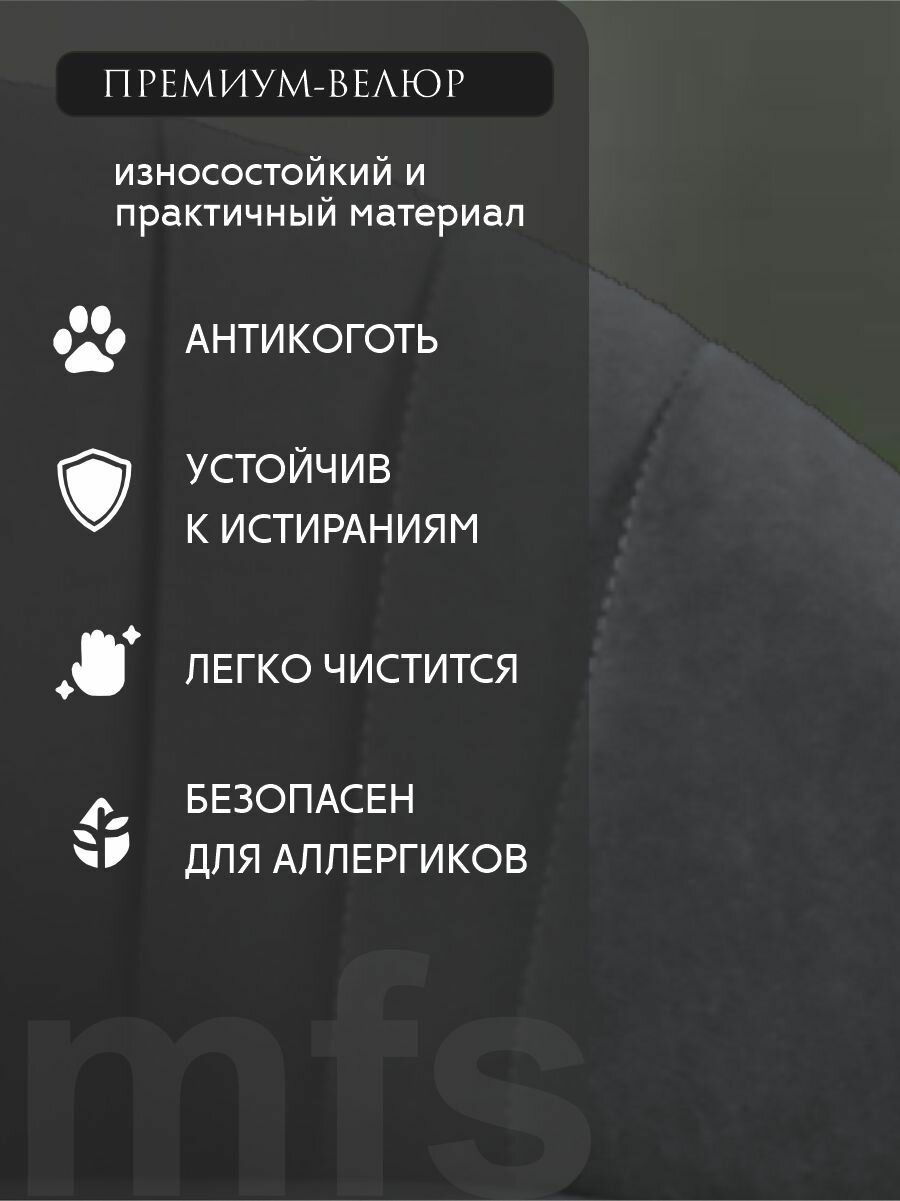 Стул — фото 1