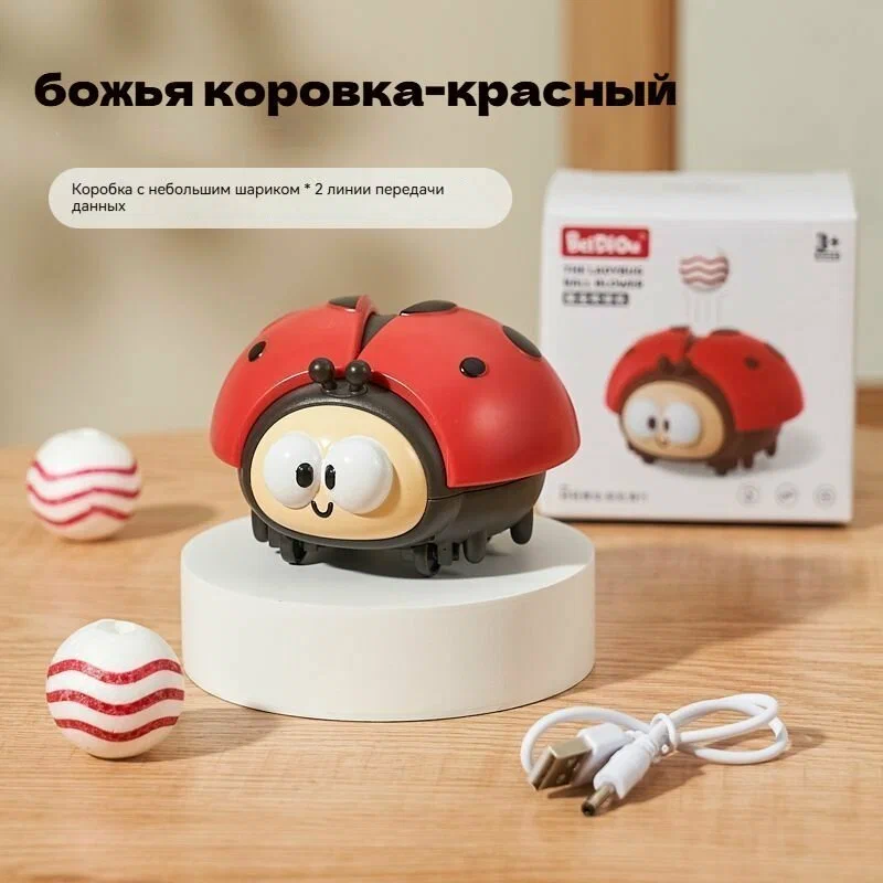 Интерактивная игрушка