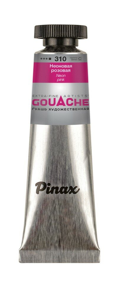Гуашь Неоновая розовая № 310 Pinax в тубе 15 мл