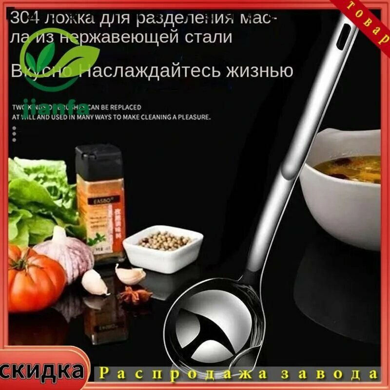 Половник