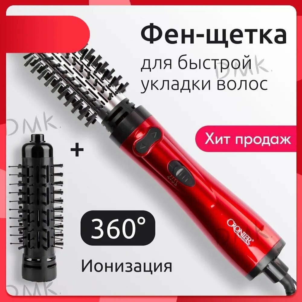 Фен для волос CR-880 800 Вт, скоростей 2, кол-во насадок 1, черный, красный