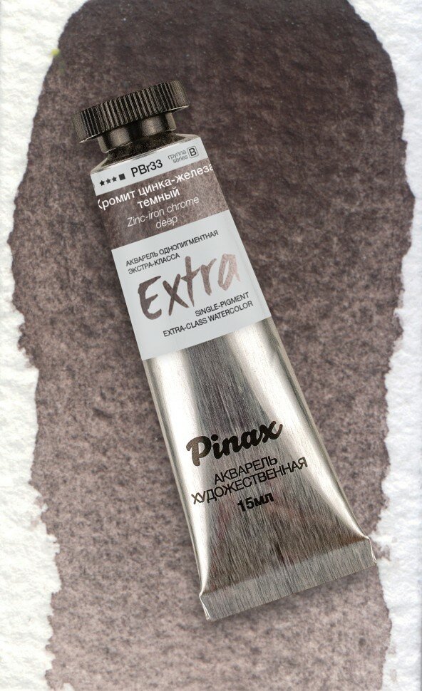 Акварель Хромит цинка-железа темный № PBr33D Pinax Extra в тубе 15 мл
