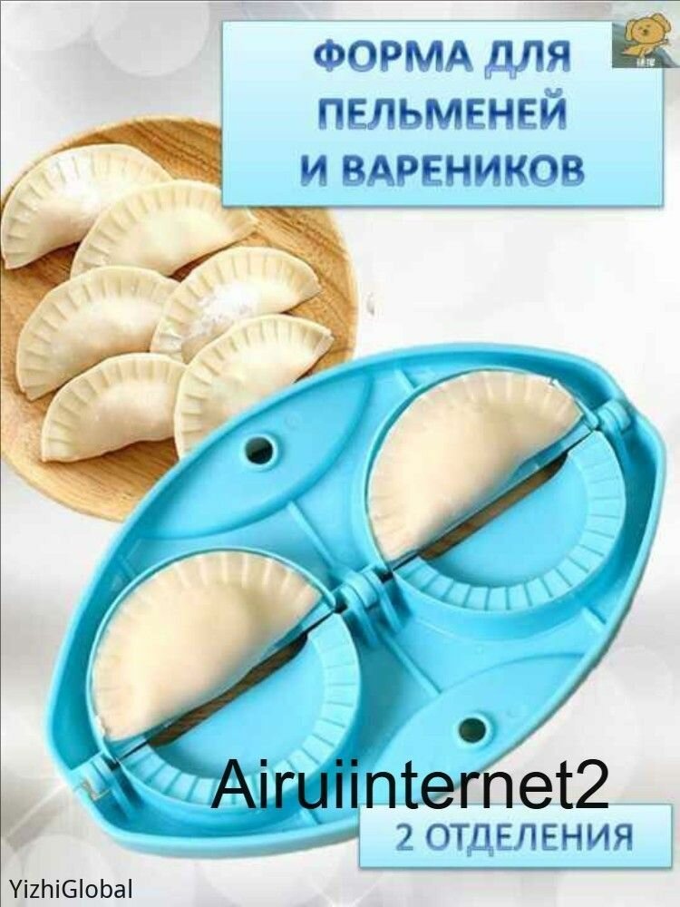 Кулинарная форма