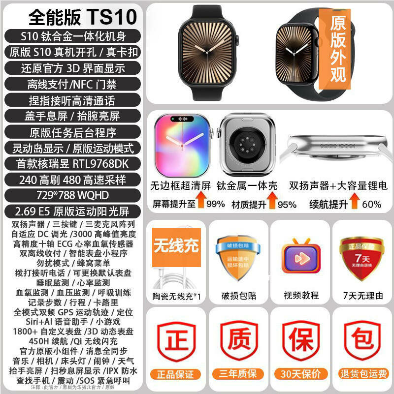 Новые умные часы-браслет Huaqiangbei S10pro watch10 с функцией Bluetooth-звонков и оплаты через NFC.