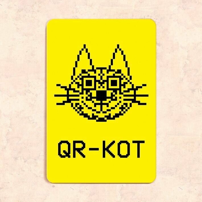 Табличка "QR-кот", 20х30 см, УФ-печать, ПВХ
