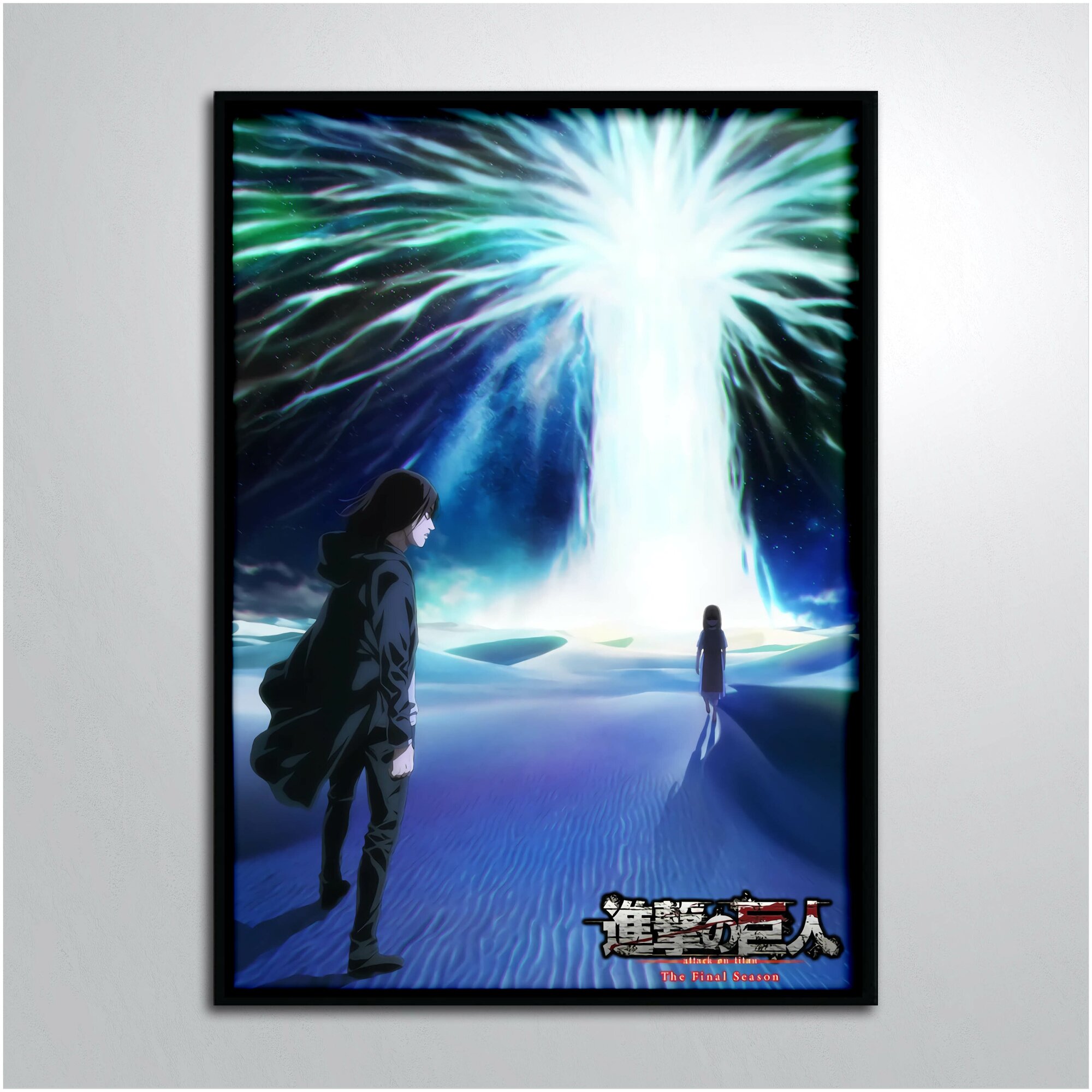 Постер без рамы/Аниме Атака титанов Мир путей Attack on Titan