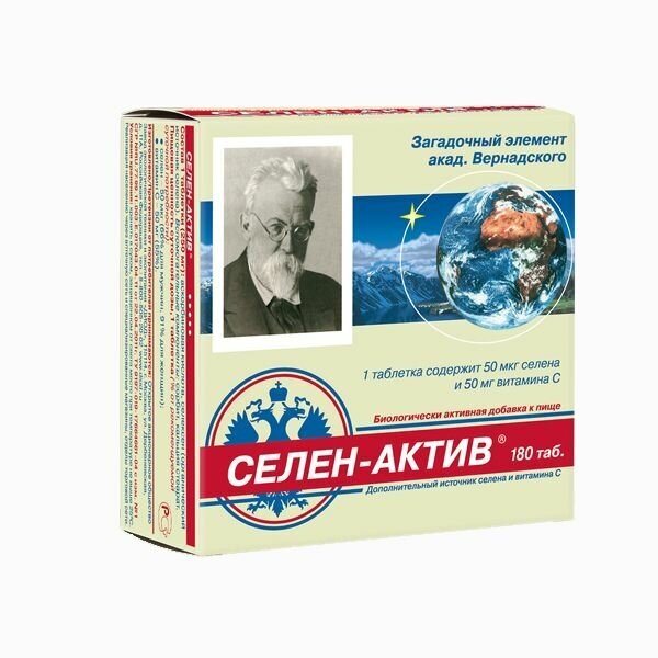 Биологически активная добавка Селен-Актив источник селена и витамина С, № 180
