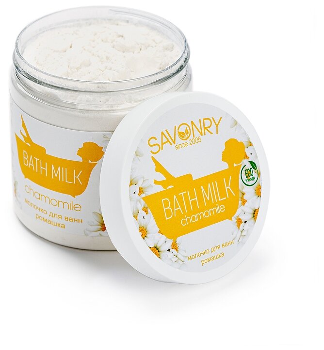 Молочко для ванн SAVONRY "Ромашка", 500 мл, цветочный аромат