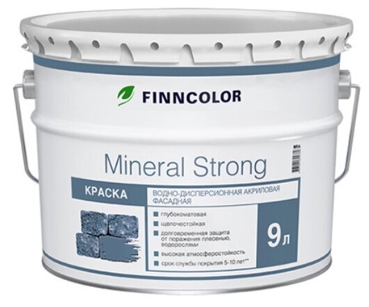 Finncolor Mineral Strong Краска фасадная (под колеровку, матовый, база C, 9 л)