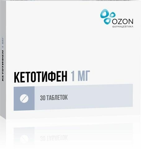 Кетотифен таблетки 1мг 30шт