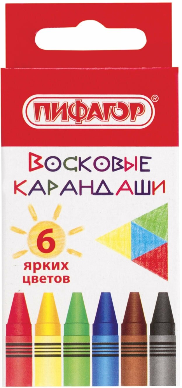 Восковые карандаши Пифагор "Солнышко", 6 цветов (227278)