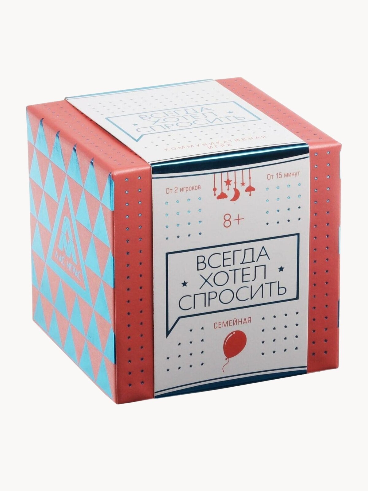 Коммуникативная игра "Всегда хотел спросить", 100 карт, для детей и малышей от 8 лет