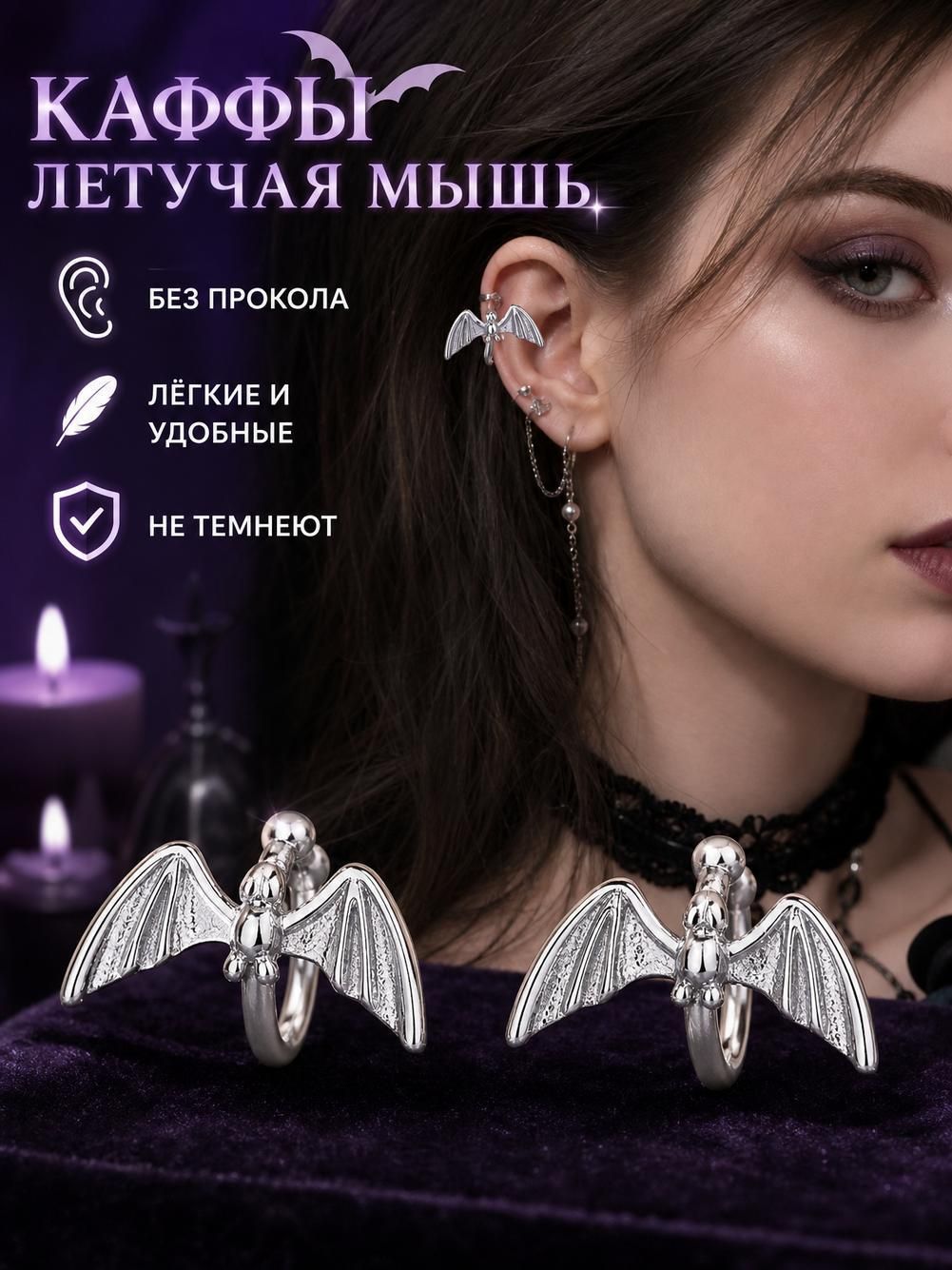 Серьги