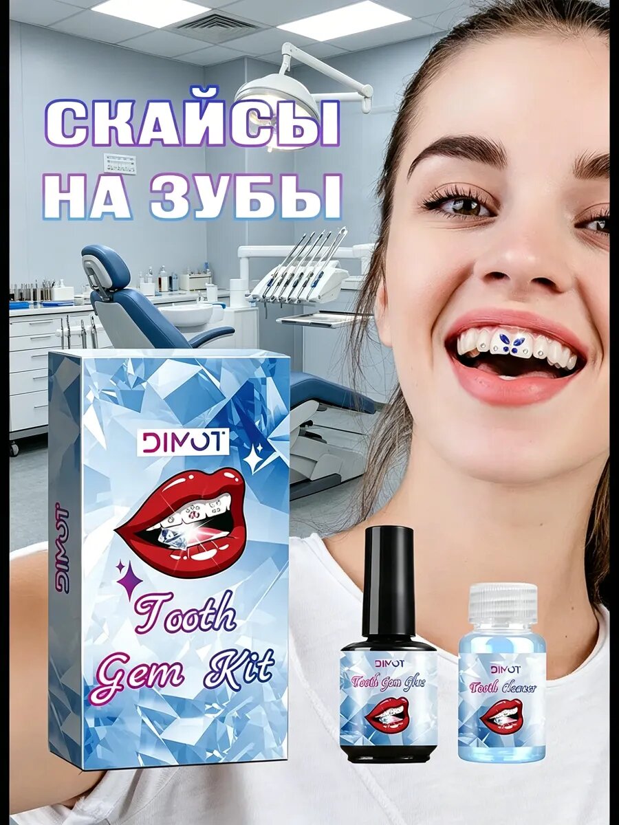 Грилзы