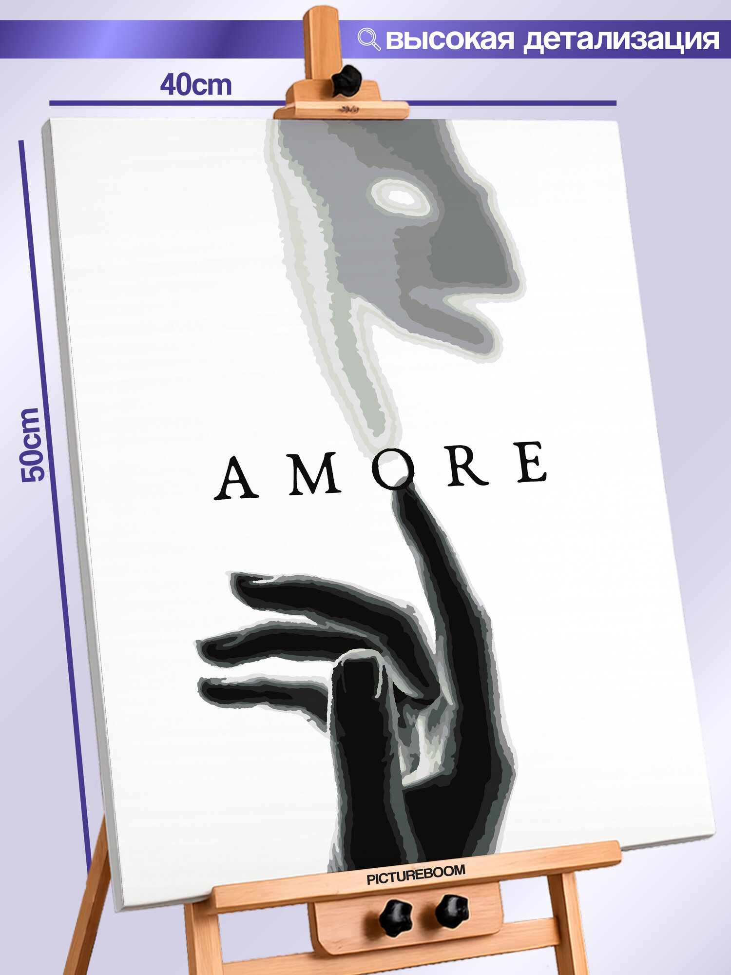 Картина по номерам на подрамнике 40x50 PICTUREBOOM Любовь Amore