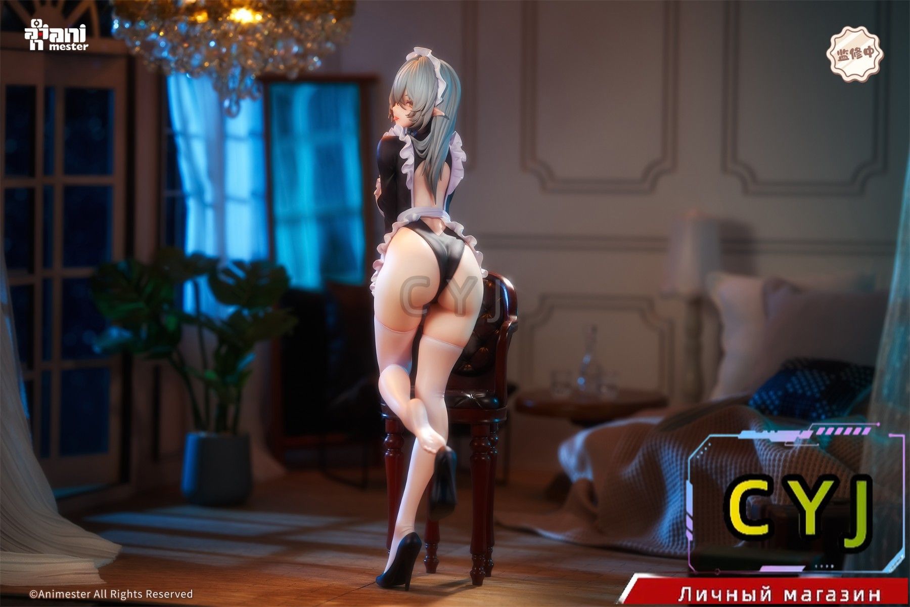 AniMester Аниме фигура/naughty and lazy maid Xavier/CYJ