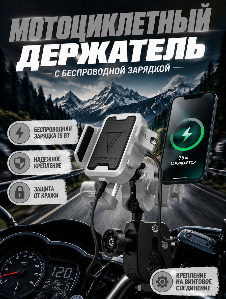Держатель для смартфона на руль велосипеда и мотоцикла, серый, с функцией зарядки, универсальный