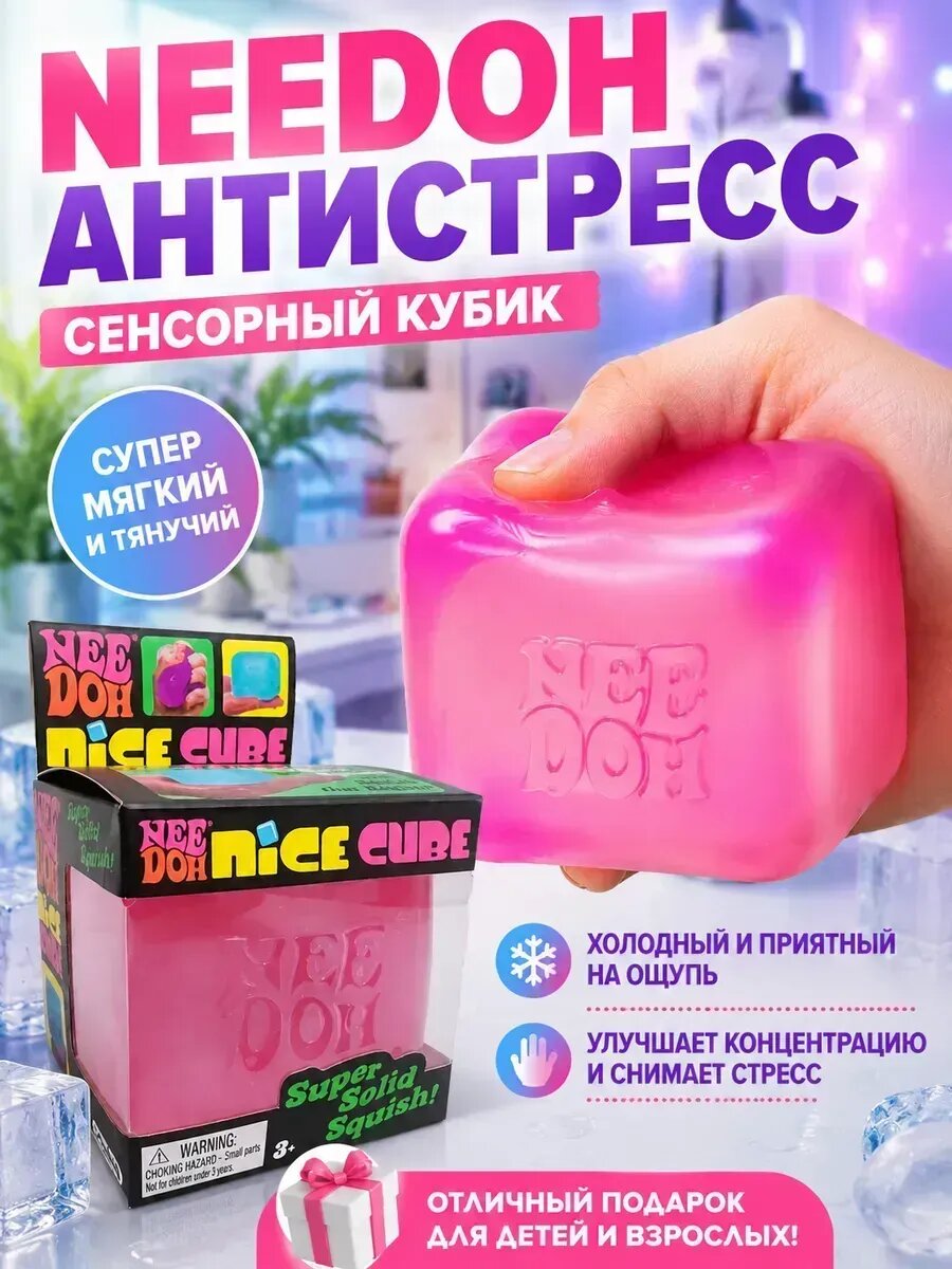 Батр сквиш масло