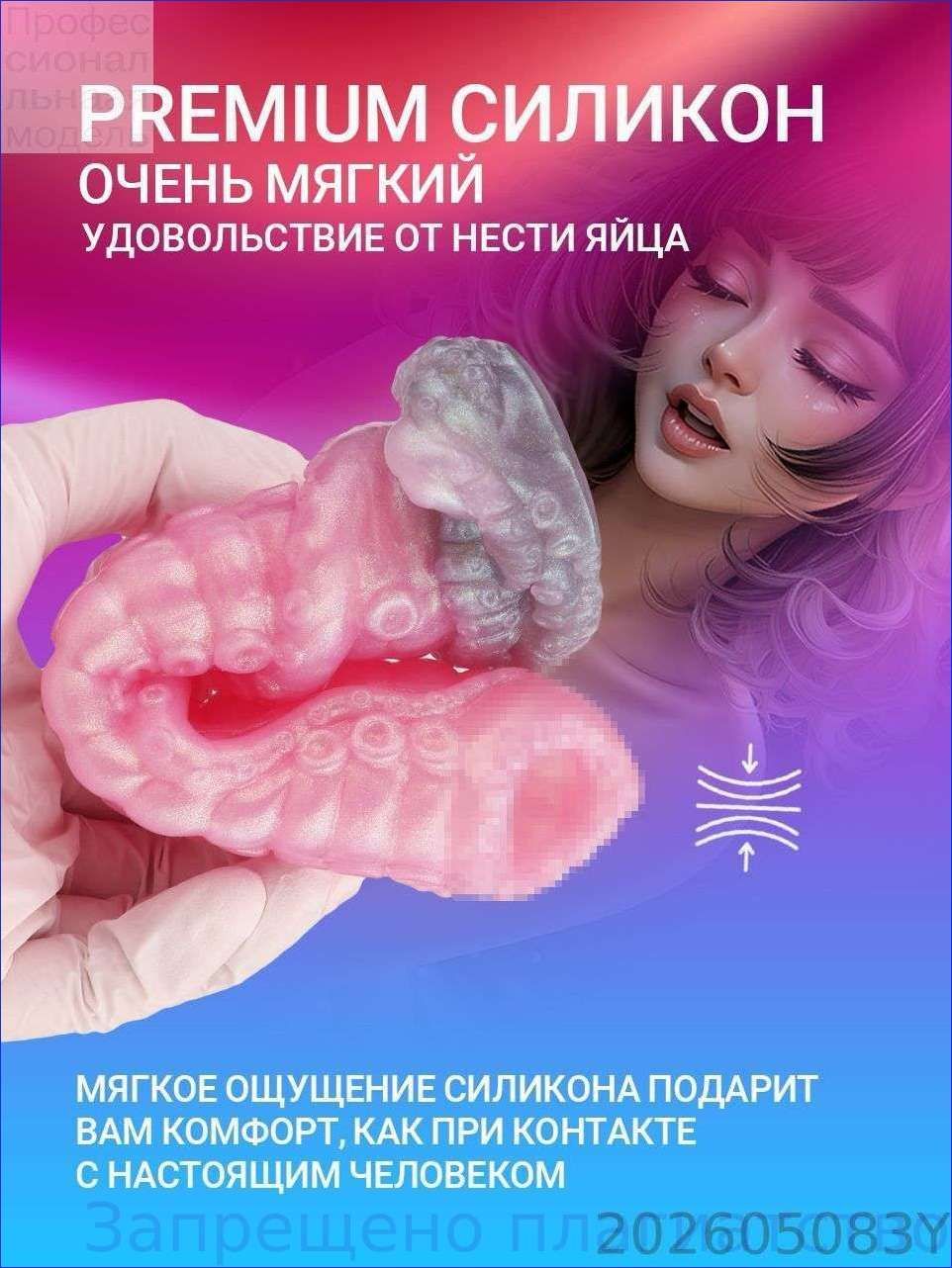 Фаллоимитатор, 19.5см — фото 1