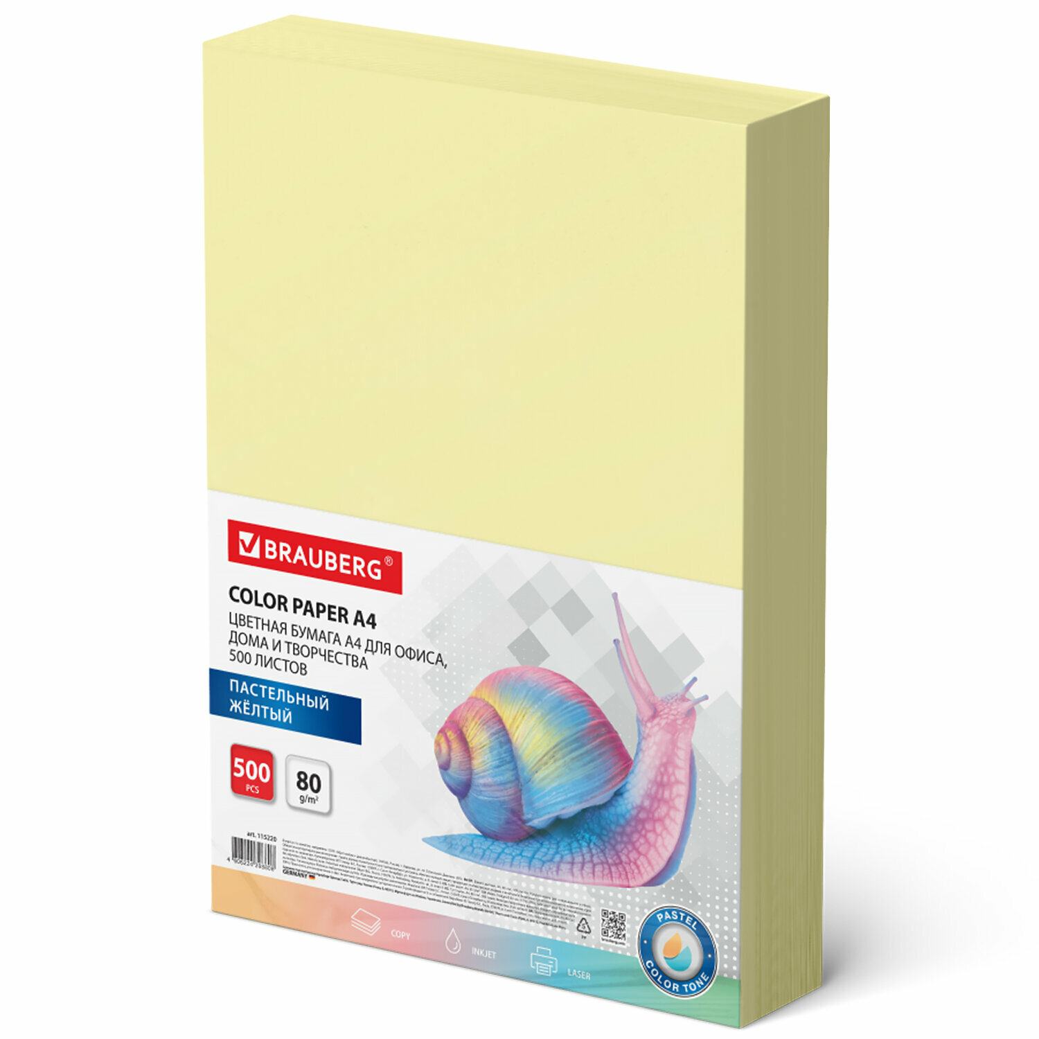 Цветная бумага Brauberg А4, 80 г/м2 500 листов, пастельная, желтая, для офисной техники