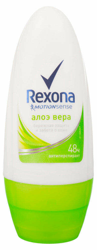 Антиперспирант Rexona алоэ вера, 50 мл
