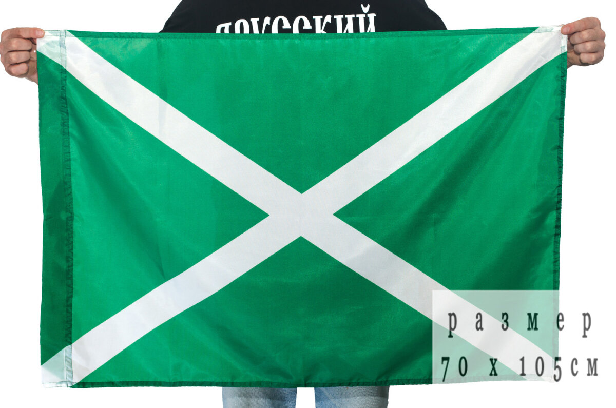 Флаг ФТС РФ 70x105 см