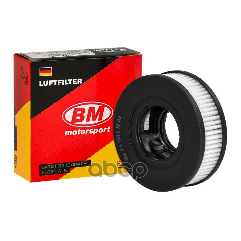 Фильтр картерных газов DAILY III F1C, DUCATO(250), BOXER/JUMPER III 3.0 картридж BM-Motorsport арт. FA4013