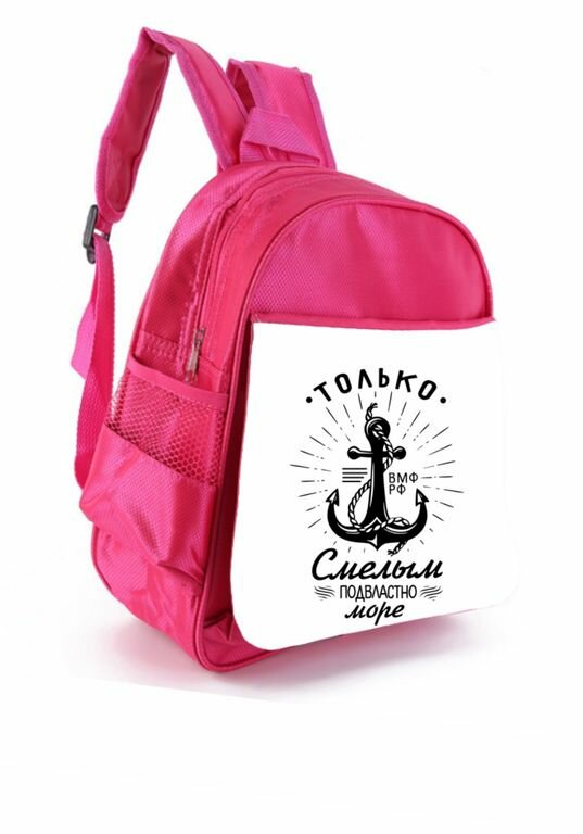 Рюкзак на 23 февраля №54