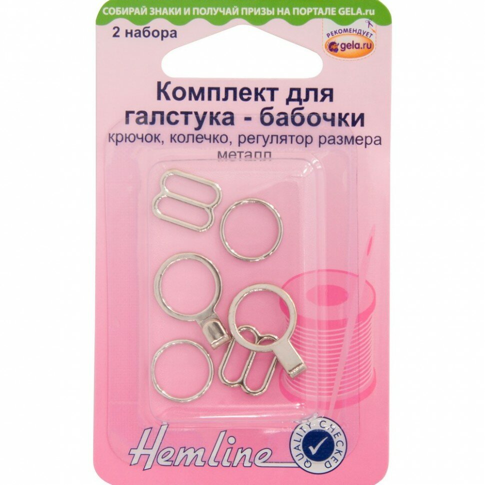 Hemline 469. N Застежка для галстука-бабочки, 10 мм