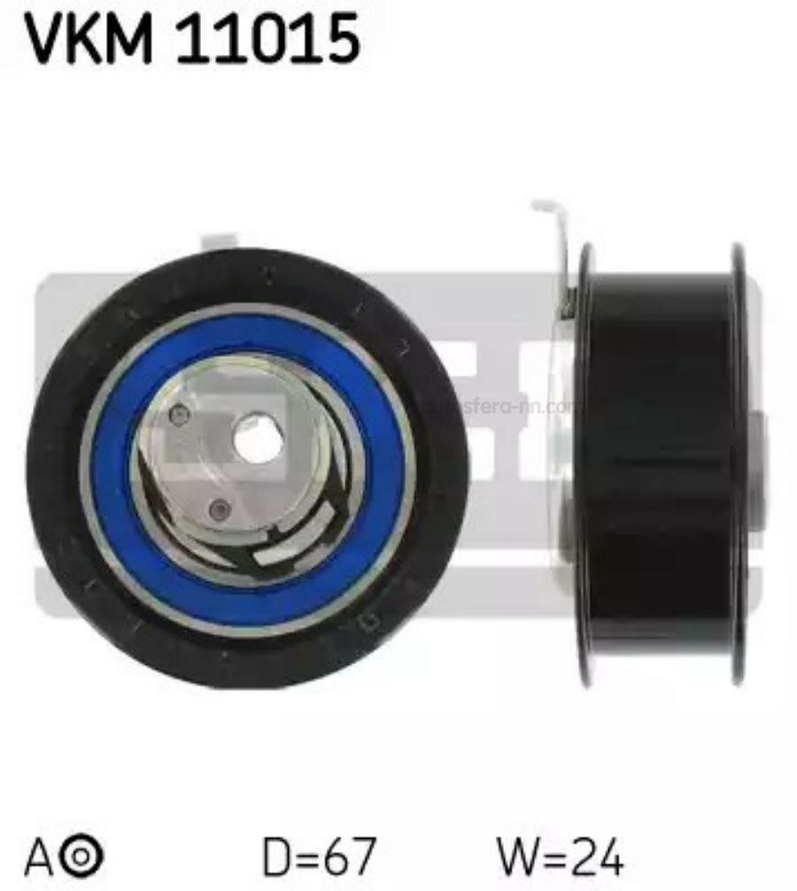 SKF VKM11015 Ролик натяжной ремня ГРМ VW Caddy 1.9D 10/97-03/99, Polo 1.7SDI 04/97-06/02, 1.9D 10/94-06/02, 1.9SDI 07/96-06/02, SKODA Felicia 1.9D 10/95-06/02, SEAT Arosa 1.7SDI 97-,